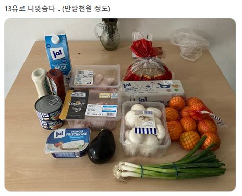 로스트아크 인벤 어질어질 물가차이 ㅁㅊ ㄷㄷㄷㄷㄷㄷㄷㄷㄷ 로스트아크 인벤 자유 게시판