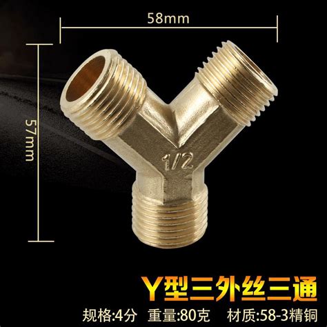 【台灣出貨統編 】304不銹鋼4分彎頭活接三通分水器熱水器水管y型內外絲直接銅接頭 蝦皮購物