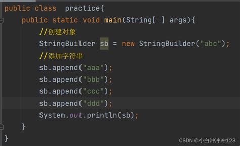 Java 字符串 08 Stringbuilderjava8 String Stringbuilder Csdn博客