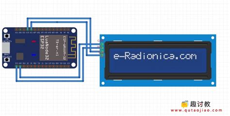 十ESP32 在I2C LCD显示信息 趣讨教