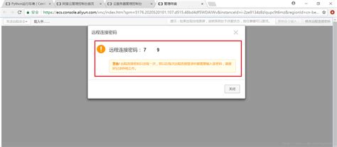 [centos Python系列] 一 阿里云服务器安装部署及第一个python爬虫代码实现 Phtomjs如何部署到ecs Csdn博客