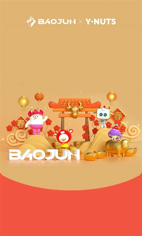 2022新款新年虎年国潮微信红包封面动态背景音乐铃声vx序列号永久定做定