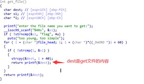 Pwn学习笔记【格式化字符串漏洞练习】 知乎 Pwn学习笔记【格式化字符串漏洞练习】 知乎