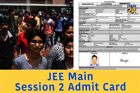 JEE Main 2023 Session 2 Admit Card To Release Soon Details Here