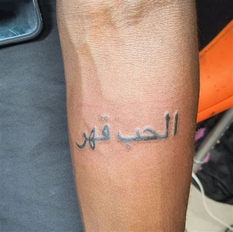 Arabic Tattoos And Their Meaning