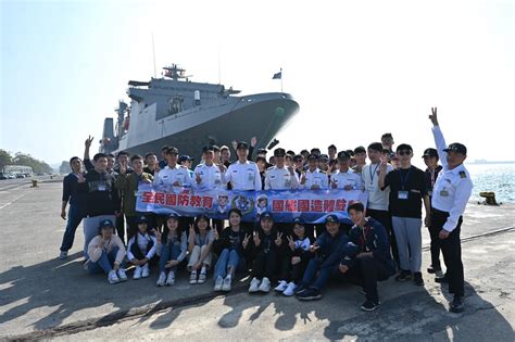 中華民國海軍 ⚓️🇹🇼國艦國造體驗營🌊🎉 📣國軍112年寒假戰鬥營📣 🎉圓滿成功💯