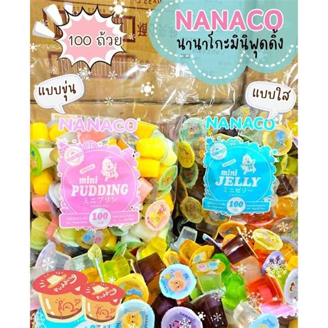 ‼100ชิ้น‼มินิพุดดิ้ง Nanaco ผลไม้ผสมวุ้นมะพร้าว Shopee Thailand