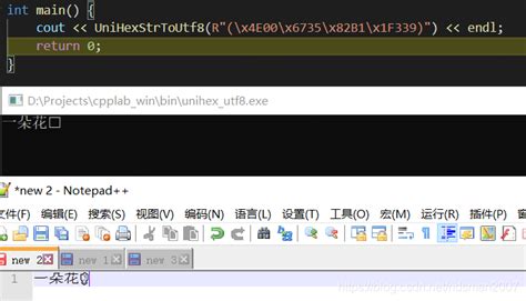 【cjava】16进制字符串表示的unicode字符与utf8互转十六进制转utf 8 Csdn博客