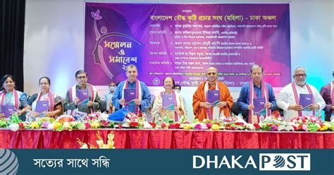 আ লীগ ক্ষমতায় থাকলে নারীরা এগিয়ে যায় প্রতিমন্ত্রী