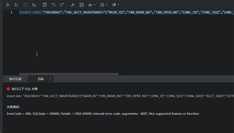 Errorcode 600 Sqlstate 0a000 Details Ora 00600 Internal Error Code Arguments 4007