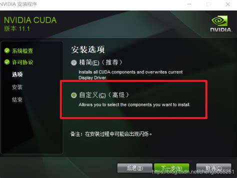 如何安装pytorch详细教程！！！全面讲解安装anacondacudapytorchpytorch Cuda Csdn博客