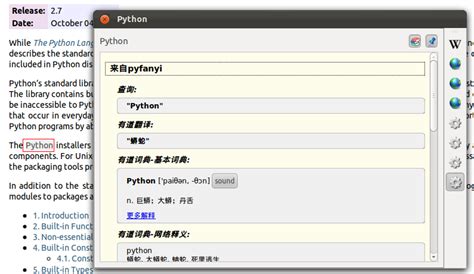 python实现有道翻译 云社区 华为云