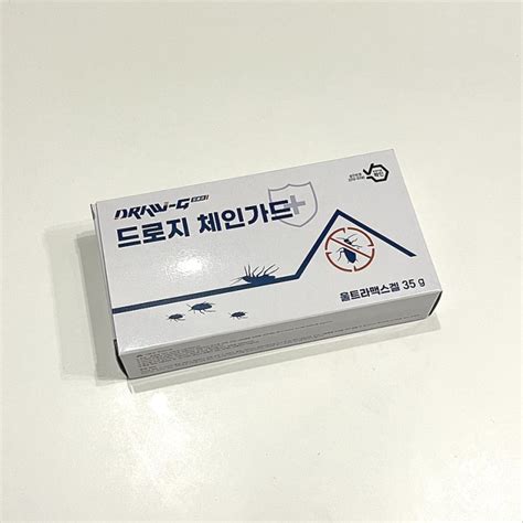 제품 후기 드로지 체인가드 바퀴벌레약 바퀴벌레퇴치 추천 네이버 블로그