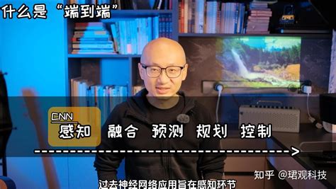 一文说清端到端与大模型 知乎