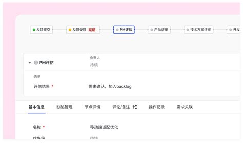飞书项目模板中心｜高效项目管理模板，一键即用