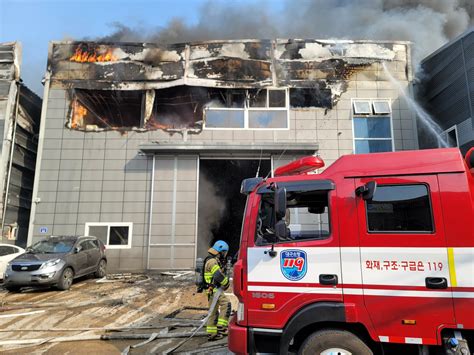 대구변호사 사무실 화재빌딩 방화 7명 사망 46명 부상 용의자도 사망 A9