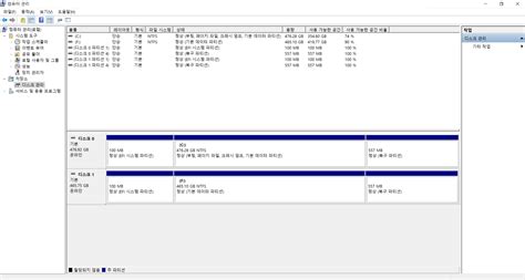 Ssd Hdd 포멧 초기화 파티션 합치기 방법 Daeun World