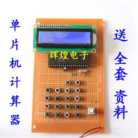 一年级手工计算器图片纸盒手工计数器一年级制作简易计数器大山谷图库