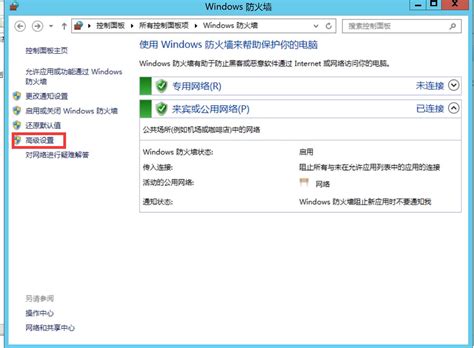 关于apache本地能访问外网不能访问的问题
