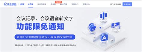 2023年必备的18款ai办公工具 知乎