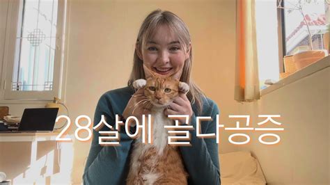 그 동안 영상 올리지 못했던 이유 Youtube