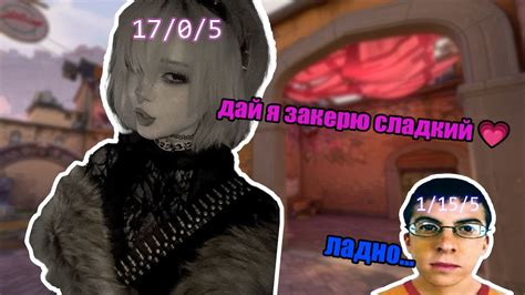 Я Познакомился С Девушкой Которая Решила Керить Меня Youtube