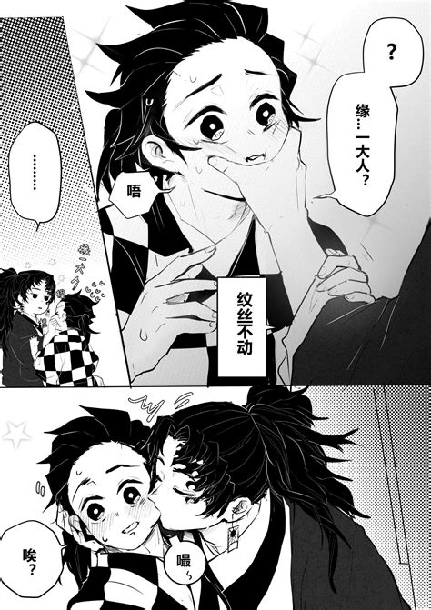 安佑伸 On Twitter Anime Demon Dragon Slayer Anime