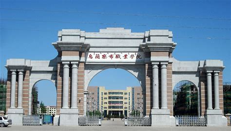 乌兰察布职业学院 VR全景城市