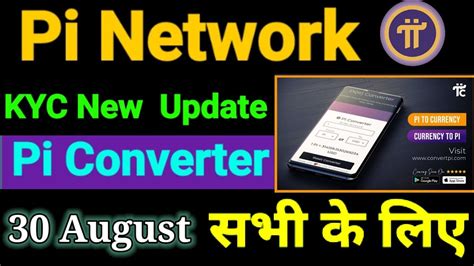 pi network kyc update pi network pi converter pi network new update today pi coin