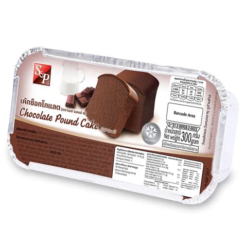 เค้กรสช็อกโกแลต แช่แข็ง ตราเอสแอนด์พี Freshket สั่งวัตถุดิบออนไลน์