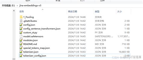 Langchain上使用huggingface的embedding模型（如jina Embeddings V3