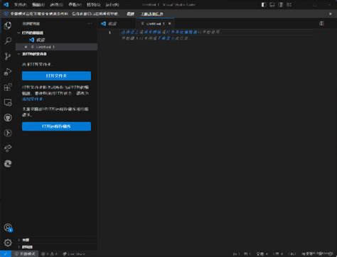 【vs code】vs code界面变模糊解决办法 vscode界面模糊 csdn博客