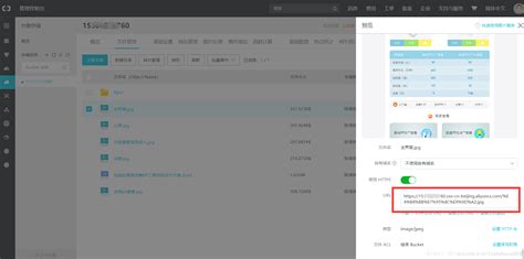阿里云oss对象存储使用详细步骤 阿里云 bucket csdn博客