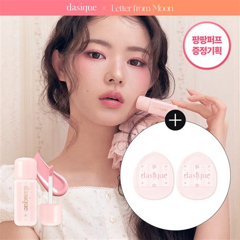 Dasique Silky Veil Blush 7g 4 Colors Dasique K Skincare