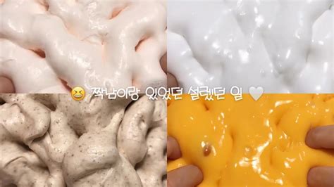 [[ 😆 짝남이랑 있었던 설렜던 일 🤍 ]] • 시리즈 액괴 • 4개 시리즈 • 액괴 시리즈 • 짝남 시리즈 • 짝사랑 시리즈 • 썸 시리즈 • 연애 시리즈 • 시리즈