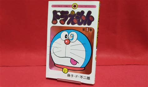 【ドラえもん本レビューその272】ドラえもん 1巻 （50周年記念スペシャル版） 原子おはじき（藤子不二雄作品関連について語るブログ）