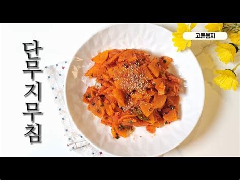 배달음식 먹을때 이건 따로 빼두세요 YouTube