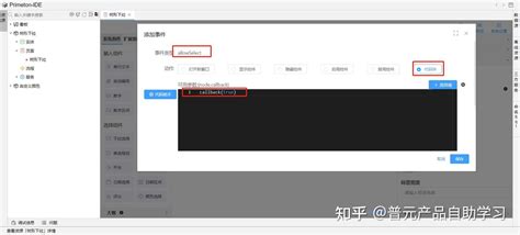 树形下拉选择非叶子节点 知乎