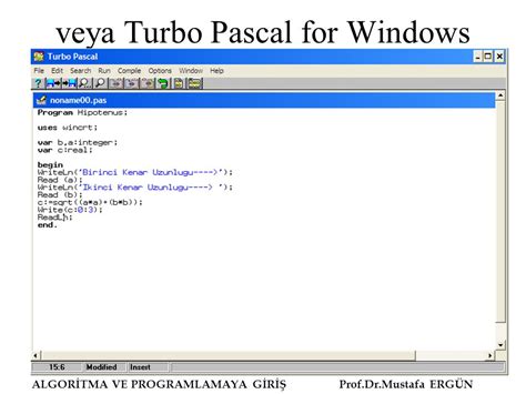 Программа Turbo Pascal Скачать и установить Turbo Pascal на Windows 10