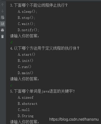 Java设计考试系统java 考试系统例子 Csdn博客