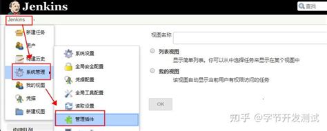【测试设计】使用jenkins 插件allure生成漂亮的自动化测试报告 知乎 【测试设计】使用jenkins 插件allure生成漂亮的自动化测试报告 知乎