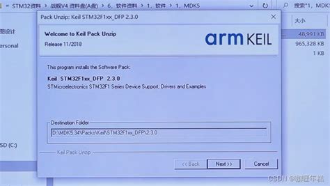 【正点原子stm32】搭建开发环境安装mdk和器件支持包、dap仿真器和st Link仿真器、ch340串口驱动正点原子dap仿真器