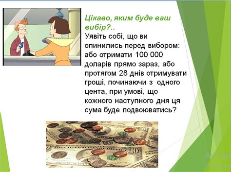 Геометрична прогресія Сума N членів геометричної прогресії Тест з алгебри «На Урок