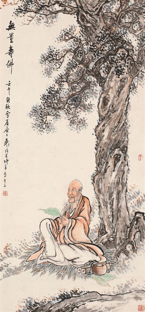 1870～1943 袁培基 1942年作 无量寿佛 纸本 立轴－【deal Price Picture】