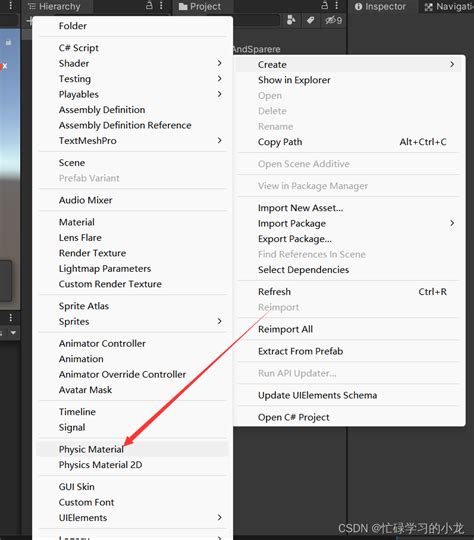 Unity中用mesh绘制一个立方体球以及简易摇奖机效果unity 摇奖游戏 Csdn博客