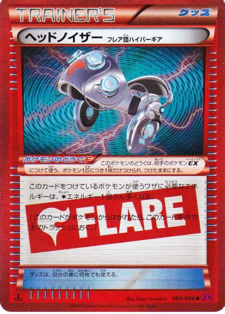 Pokemon 2014 Xy 4 Phantom Gate Head Noiser Trainer Holofoil Card 083 088