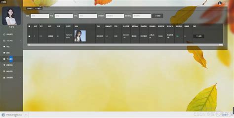 Django基于python的毕业生去向反馈调查平台python毕业生去向反馈调查平台 Csdn博客
