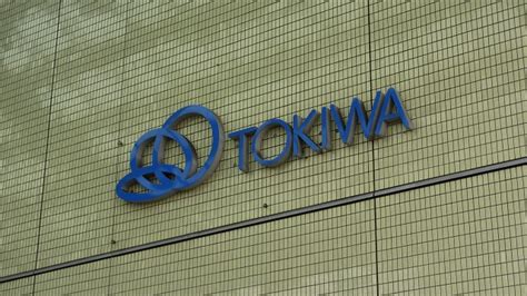 トキハ別府店 セプログ