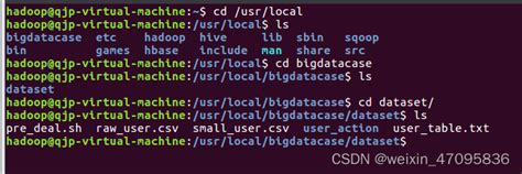 大数据期末课程设计实验案例：网站用户行为分析1对文本文件形式的原始数据集进行预处理10分 1删除文件第一行记录即字段 Csdn博客