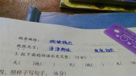 表示颜色的词语2个字 表示颜色的词语3字 随意云